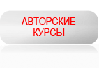 Персональный сайт Сергея Молчанова | Бухгалтерский учет за 14 дней, F6 ...